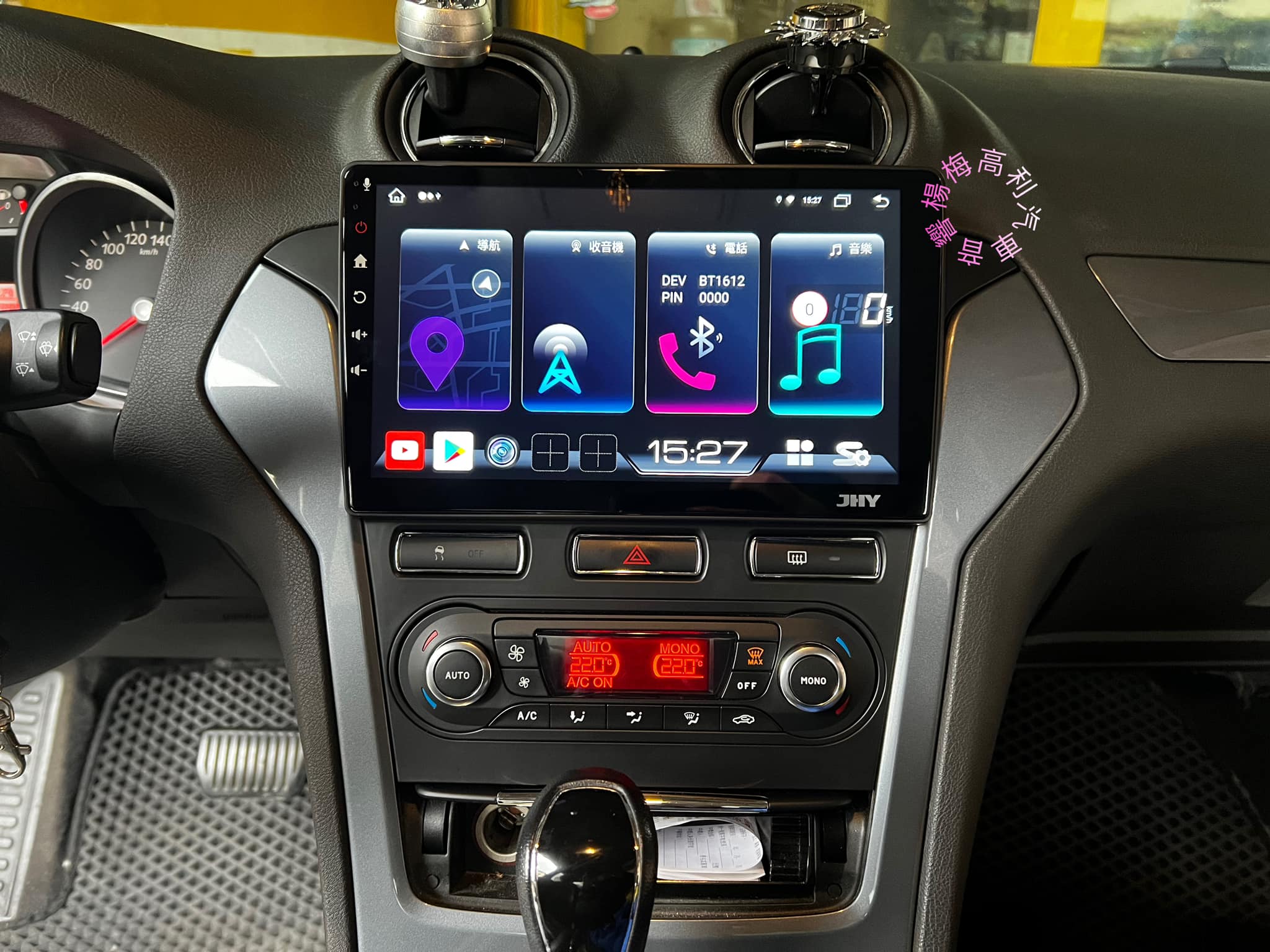 JHY S700 多媒體專用型套框式安卓機 - vimi 高利汽車音響