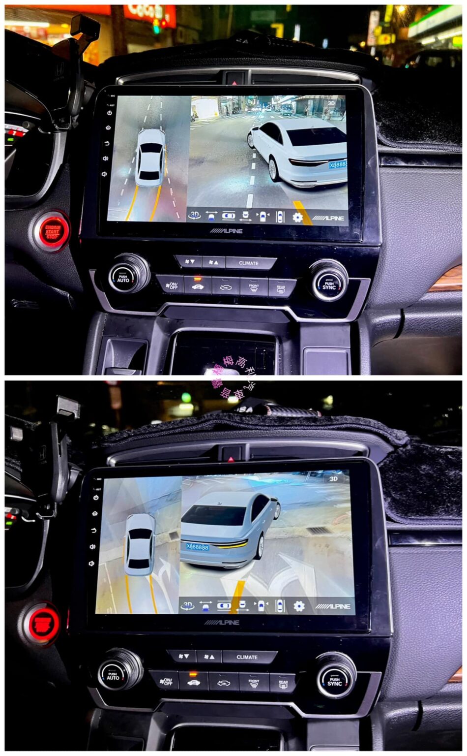 ALPINE INE-AX709/710 旗艦音質款多媒體安卓機(8核4+64G) - vimi 高利汽車音響