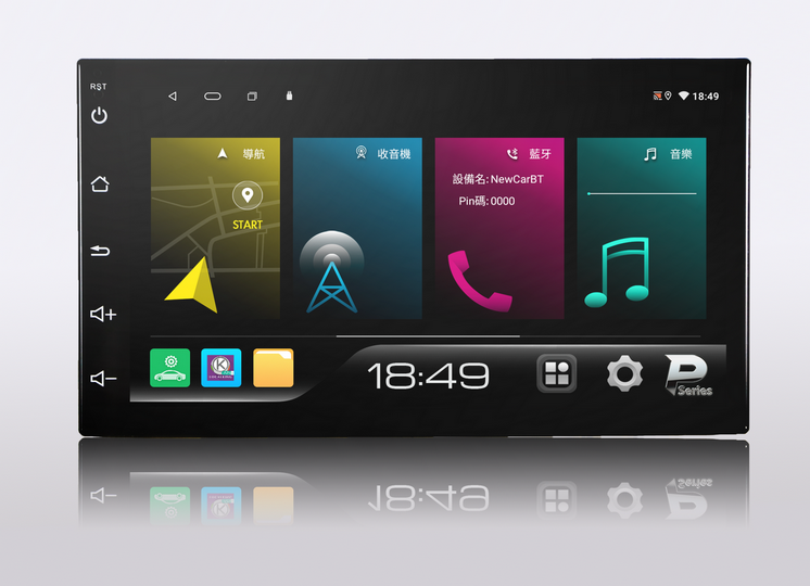 JHY S700 多媒體專用型套框式安卓機 - vimi 高利汽車音響